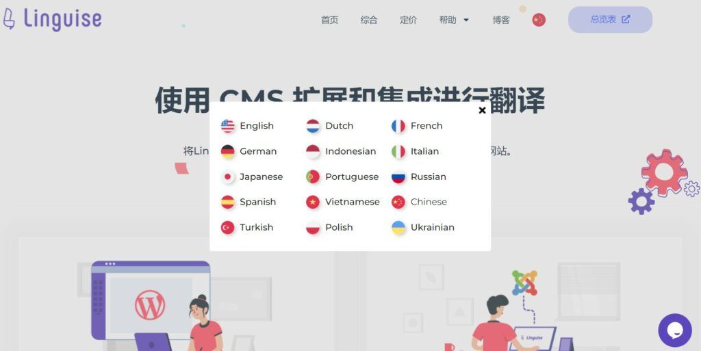 How to translate a website from English to Chinese