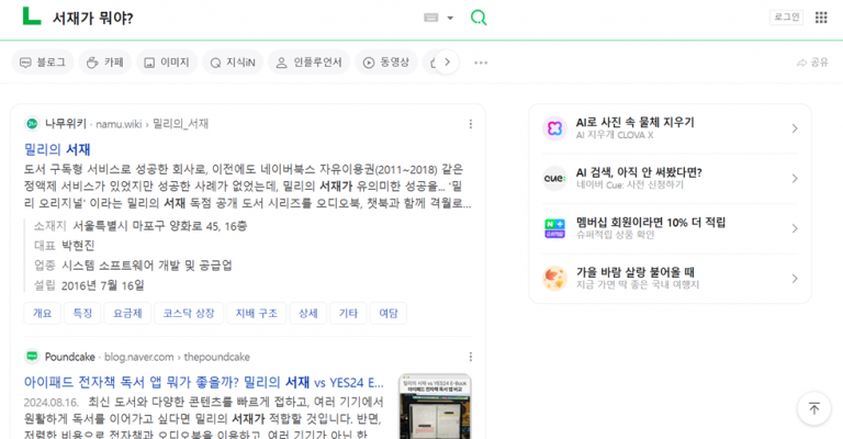 15 Best International Search Engine You Can Optimized For