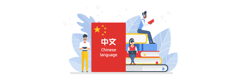 How bad Chinese translations happen and how to avoid them