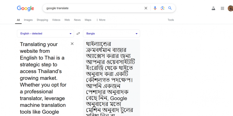 How to translate your website from English to Bengali