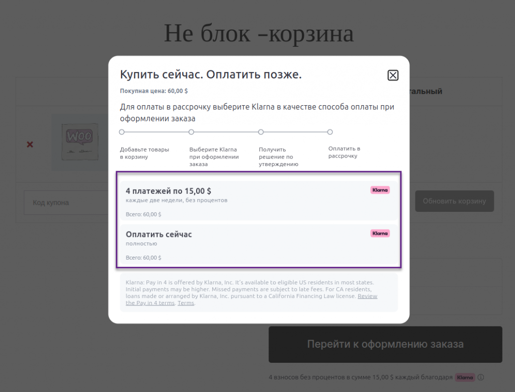 Nuova integrazione: Klarna Checkout tradotto automaticamente